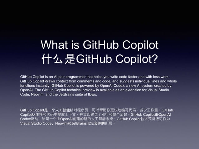Github copilot | PPTX | Programming Languages | Computing