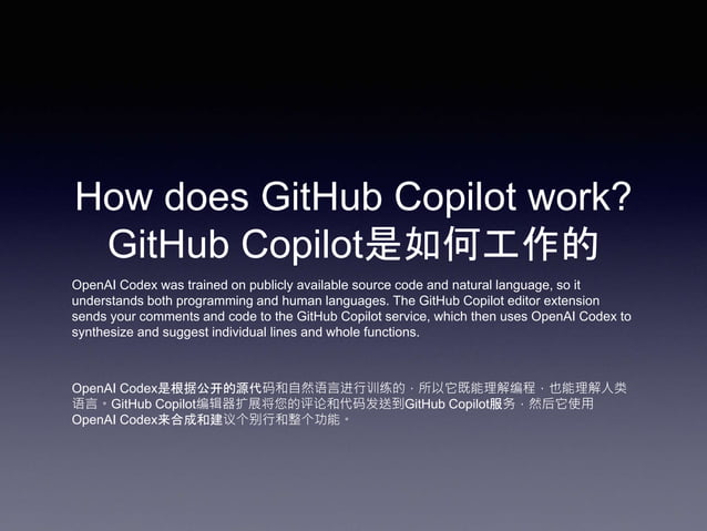 Github copilot | PPTX | Programming Languages | Computing