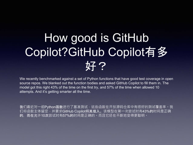 Github copilot | PPTX | Programming Languages | Computing