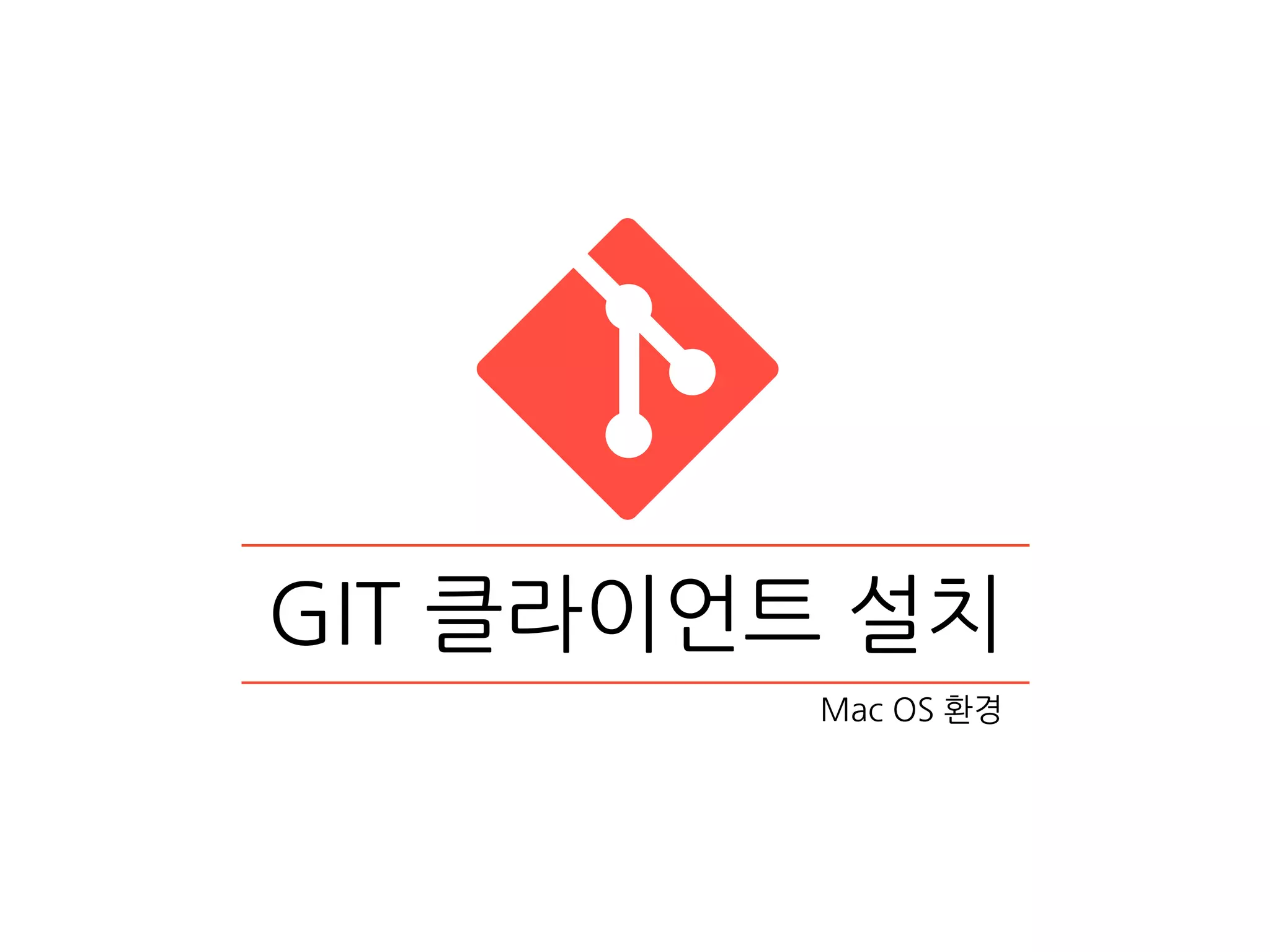 Installation Of Git Client And Creating Github Account Ppt 8425