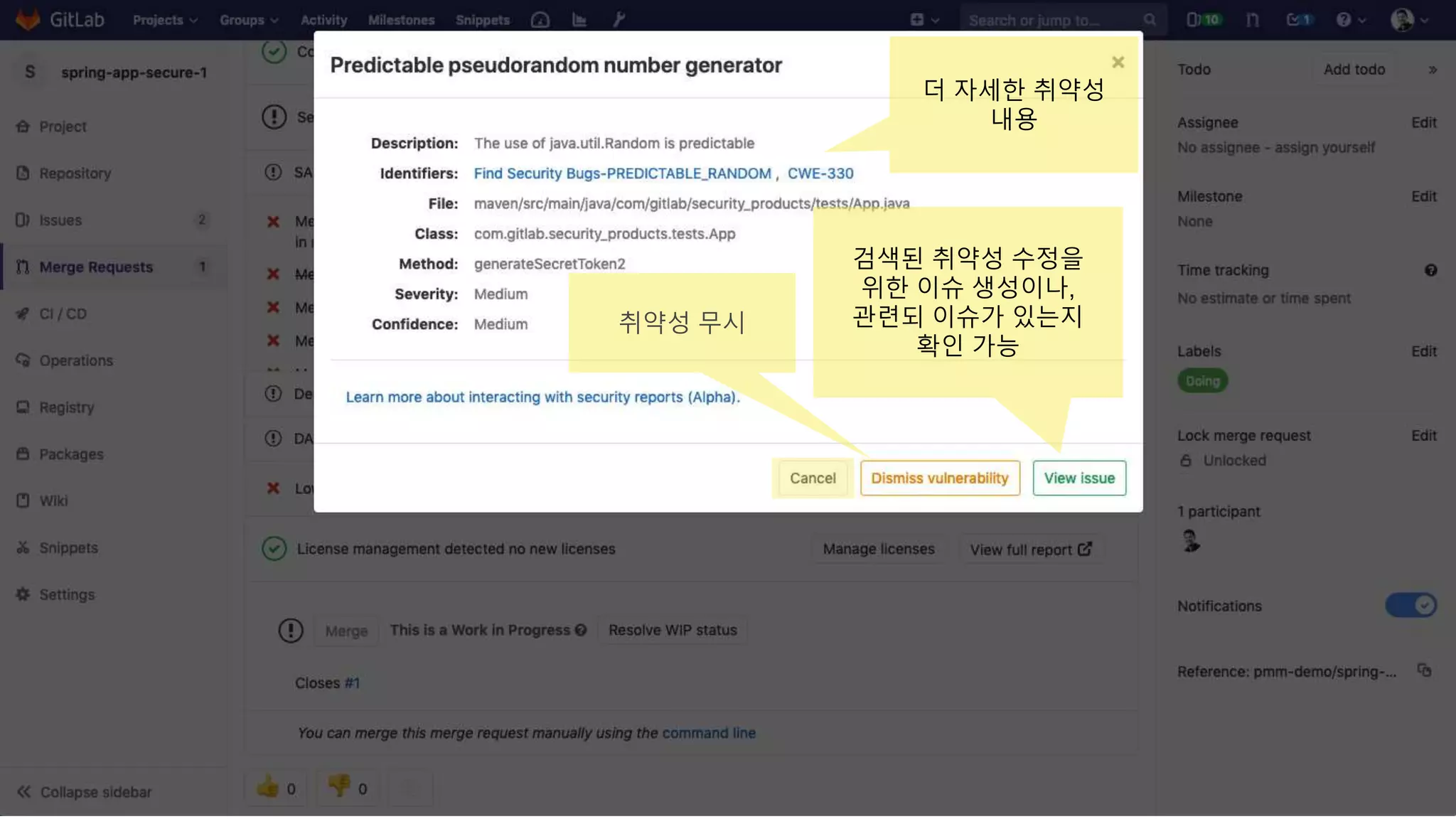 Devsecops 그리고 협업 Gitlab Ppt