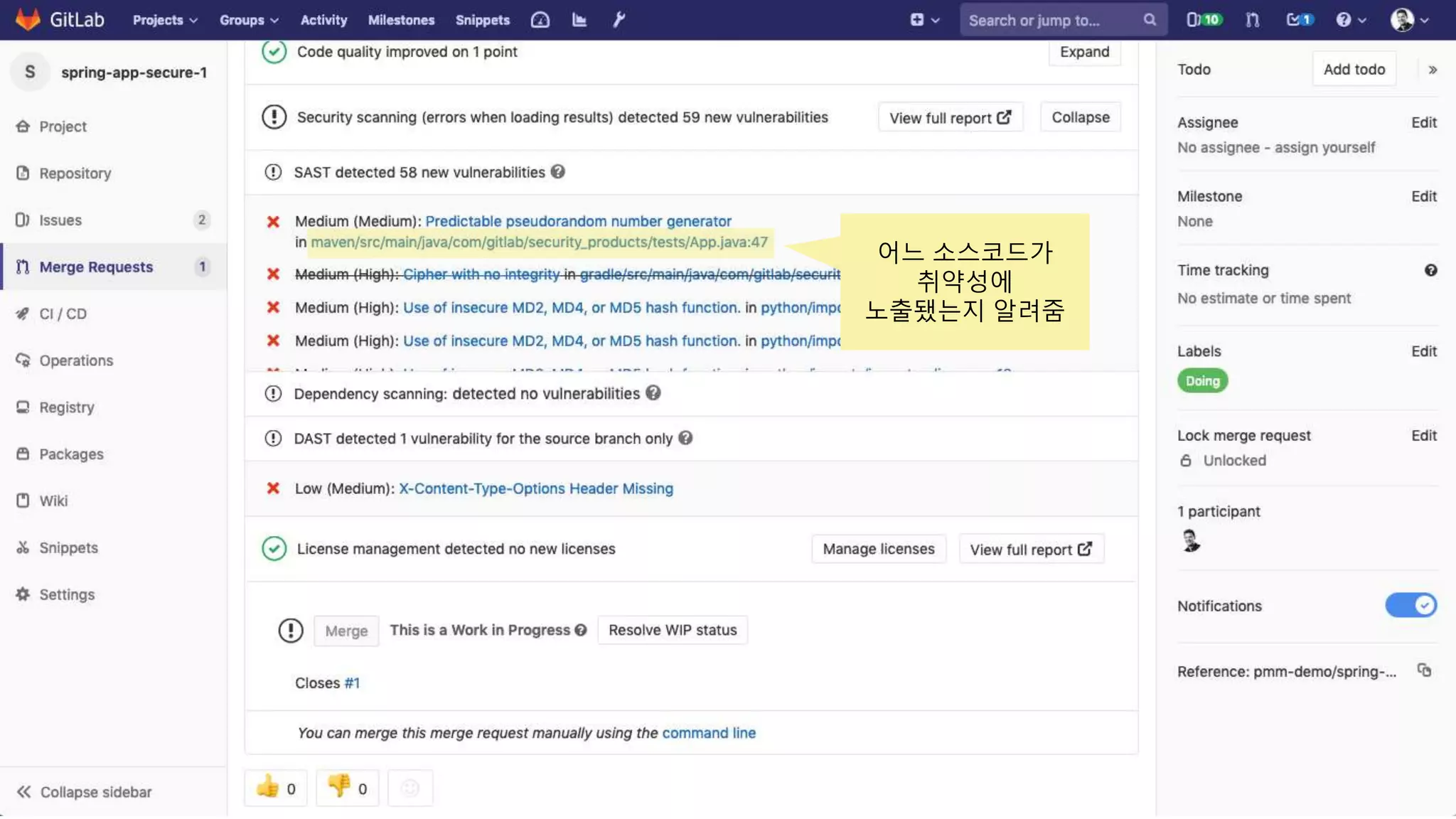 DevSecOps 그리고 협업 - GitLab | PPT