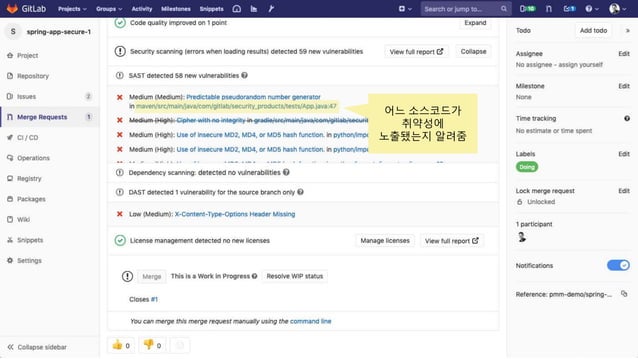 DevSecOps 그리고 협업 - GitLab | PPT