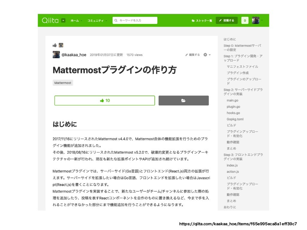 Mattermost plugins - siliconmoli