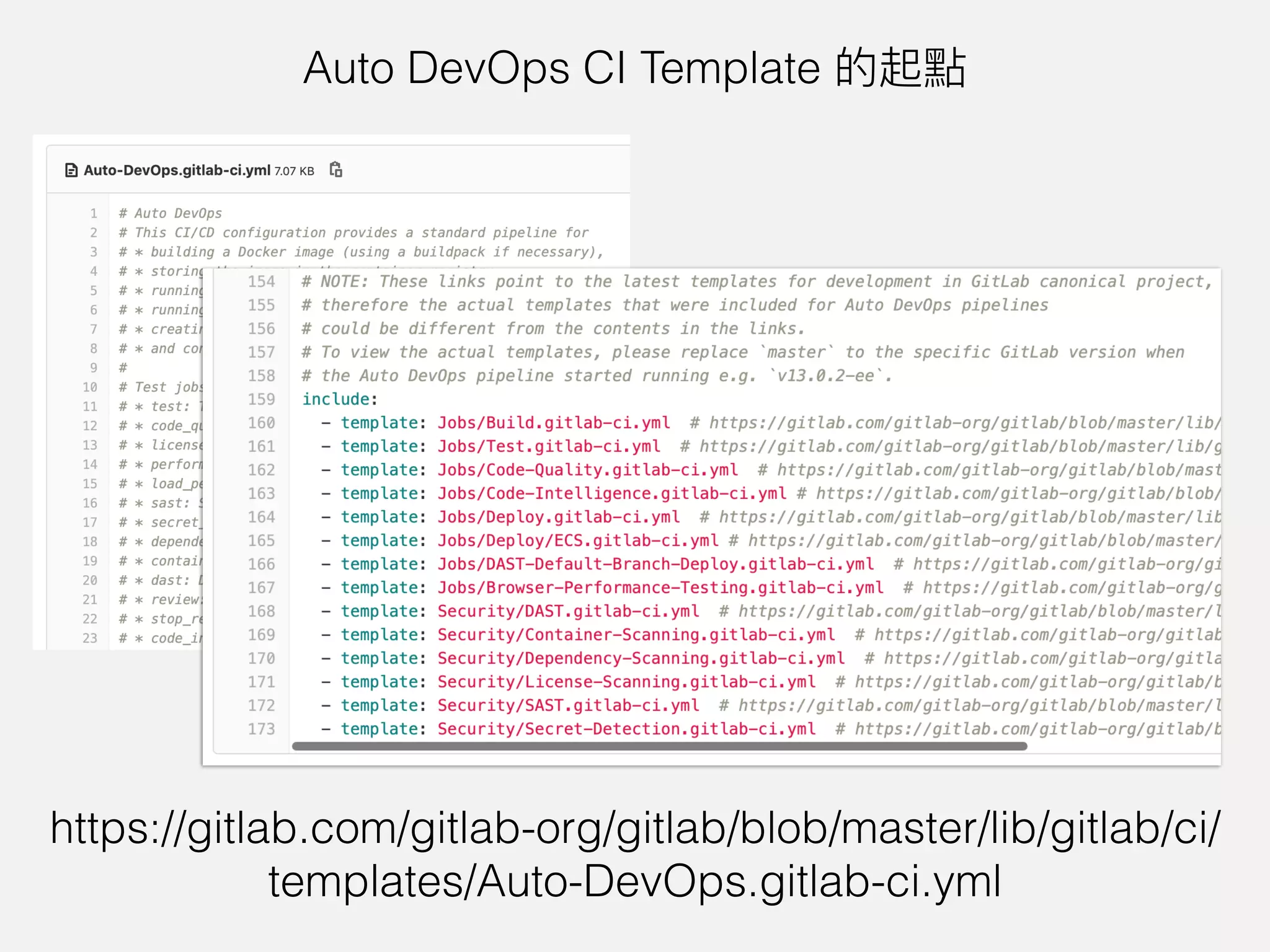 GitLab Auto DevOps 大解析—CI/CD 原來可以這樣做 | PPT