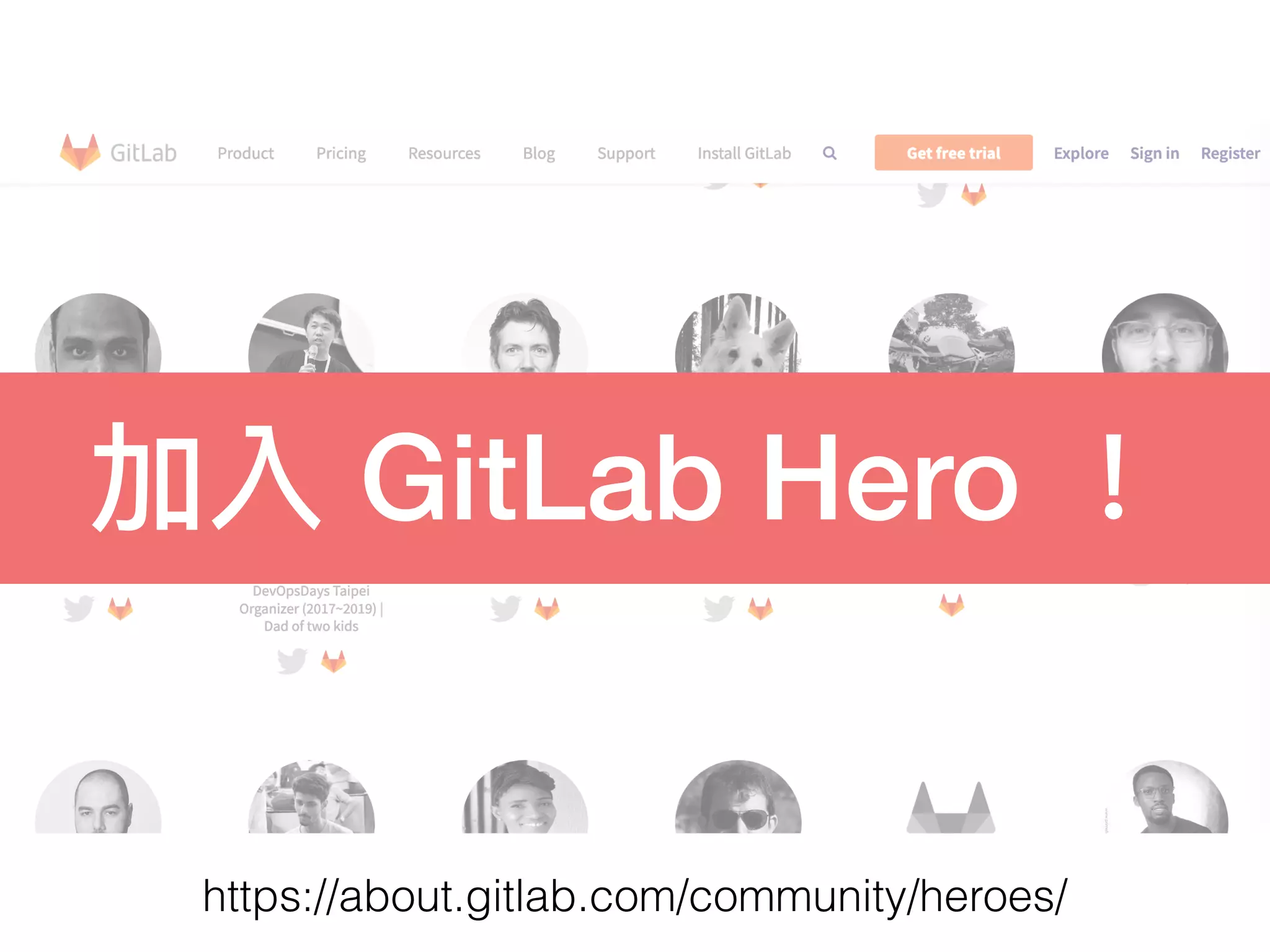 GitLab Auto DevOps 大解析—CI/CD 原來可以這樣做 | PPT