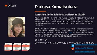 GitLab好きのAzureユーザーに朗報！あなたのAzure OpenAIをつかって、GitLabでAIを使う方法とメリットをご紹介.pptx