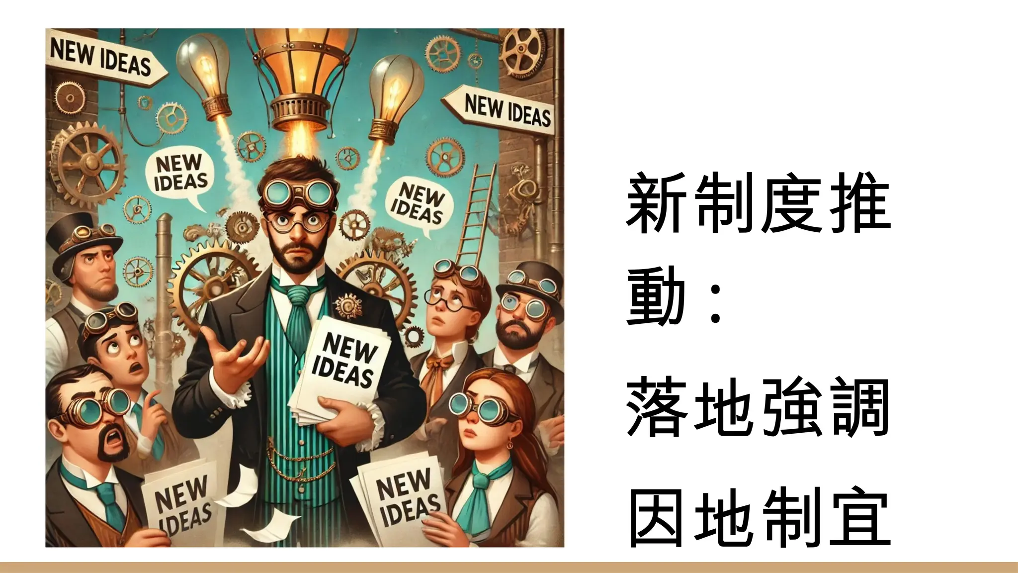 20241129 Devops Taiwan 64 從初建到進階:打造符合公司需求的混合雲端 Gitlab Devops 流水線