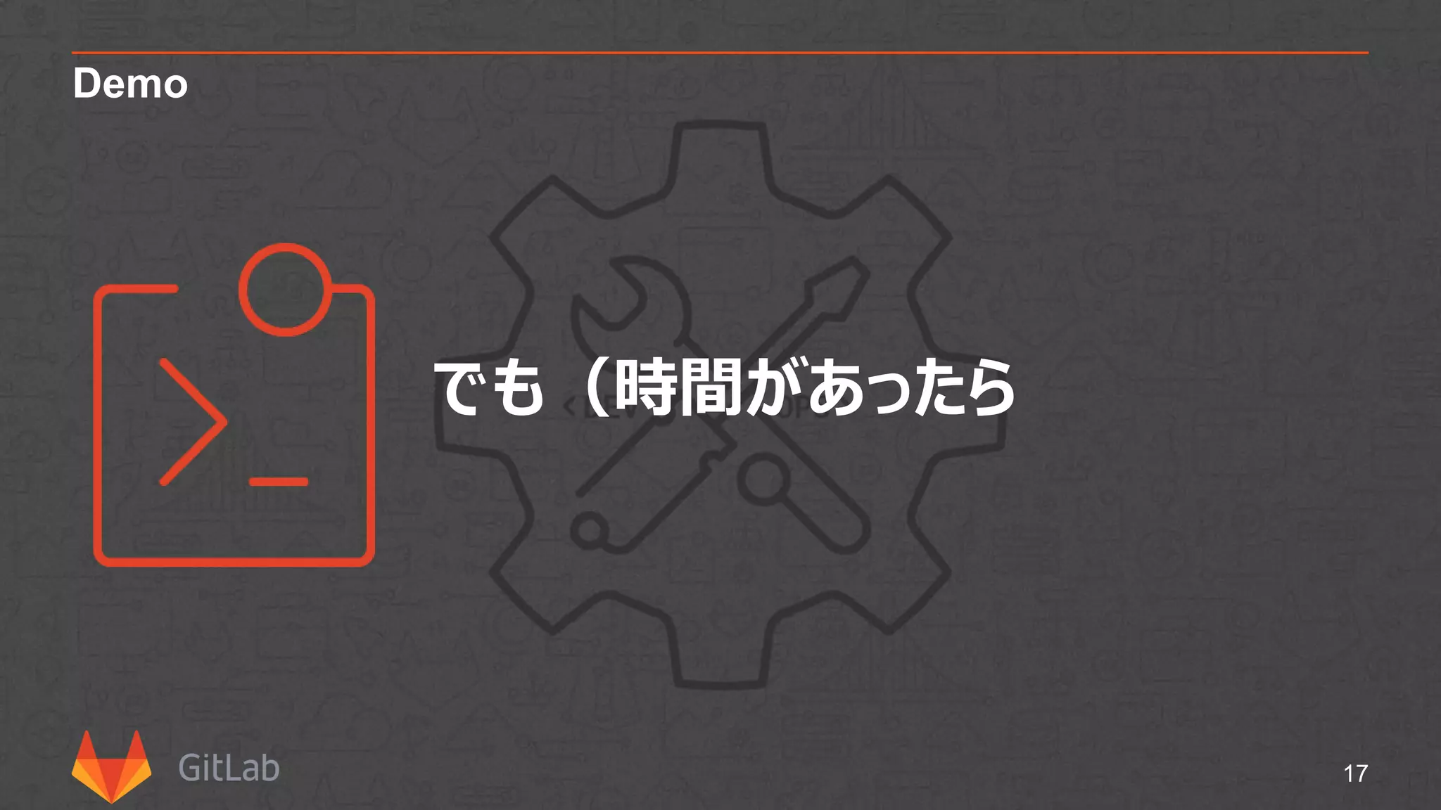 GitLab Prometheus | PPT