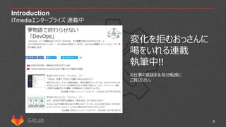 GitLab Prometheus | PPT