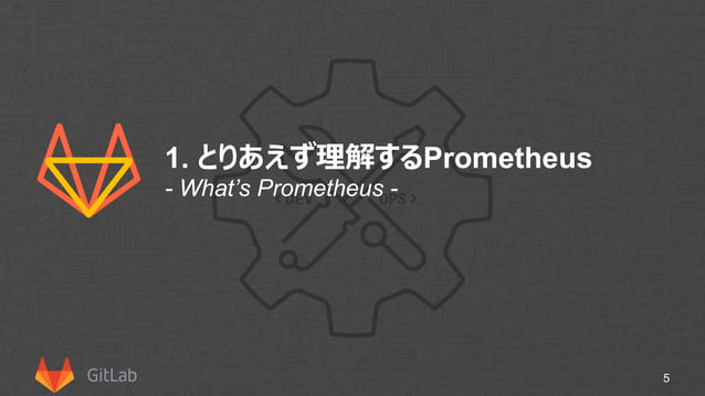 GitLab Prometheus | PPT