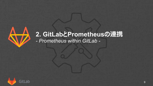 GitLab Prometheus | PPT