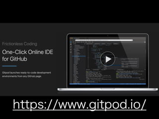 Gitpodでブラウザからflutterで開発する | PDF