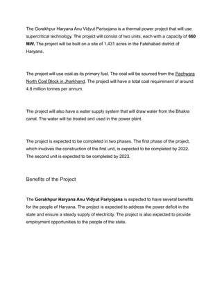 Gorakhpur Haryana Anu Vidyut Pariyojana is Revolutionizing Power ...