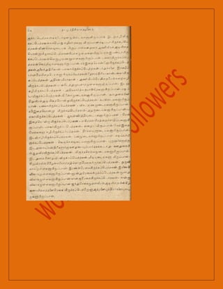 samudrika lakshanam | PDF