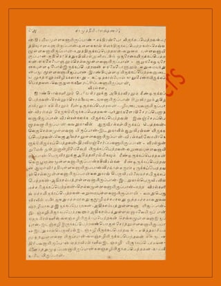 samudrika lakshanam | PDF