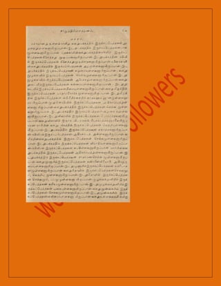 samudrika lakshanam | PDF