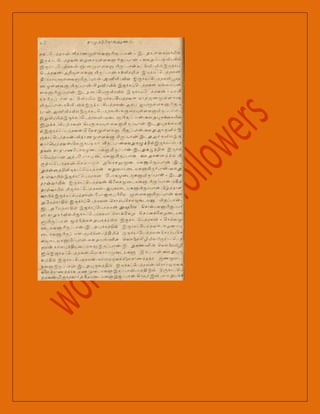 samudrika lakshanam | PDF