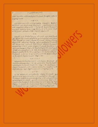 samudrika lakshanam | PDF