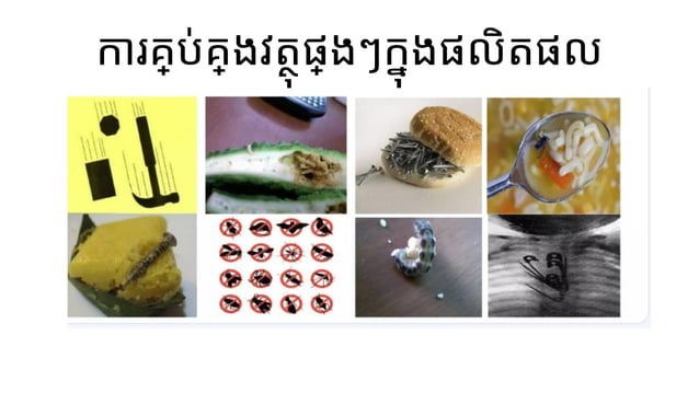 Glass Breakage Control.pptxfffffffffffffffffff | PPTX