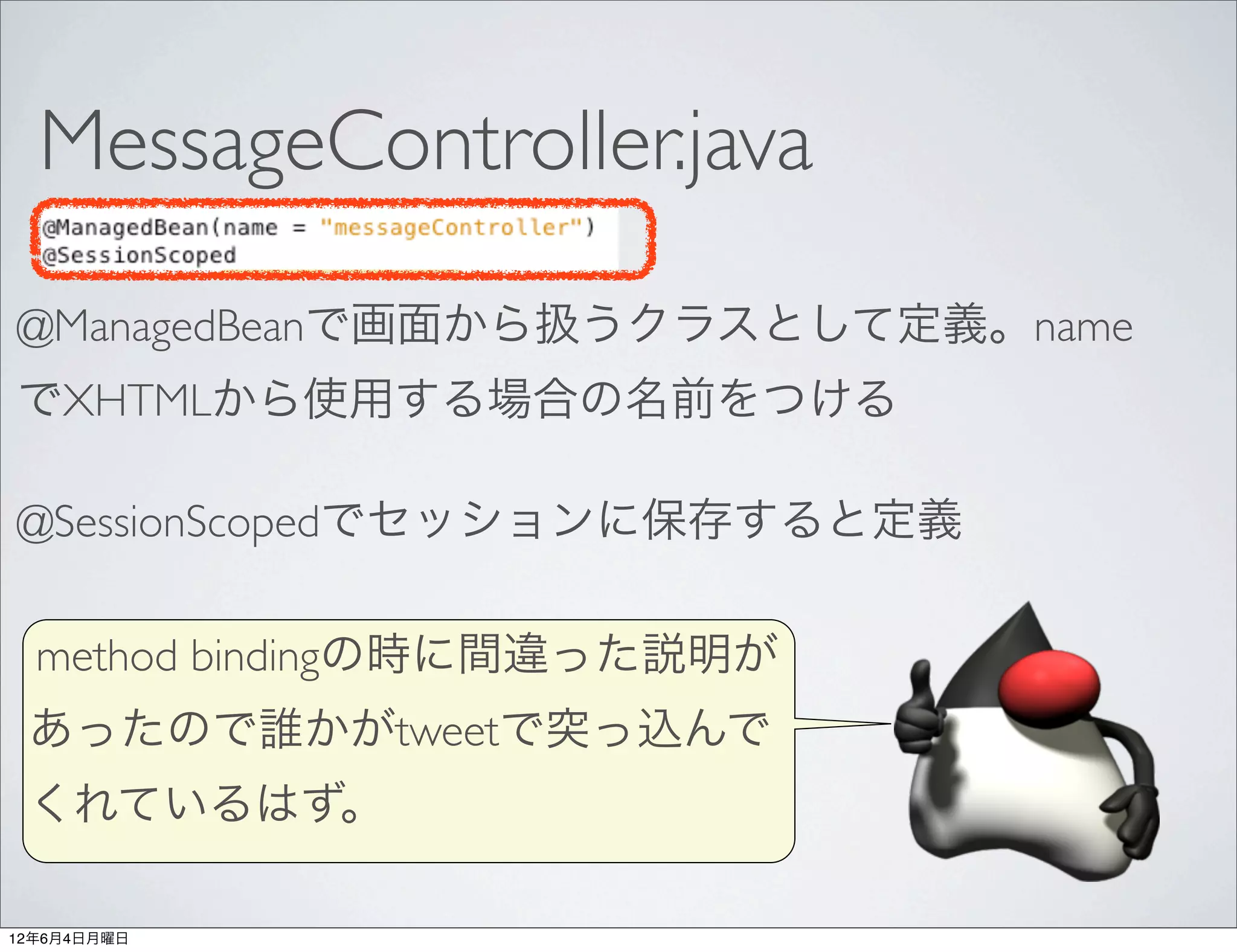 JavaEE6 First Application #glassfishjp | PDF | Web Development | Internet