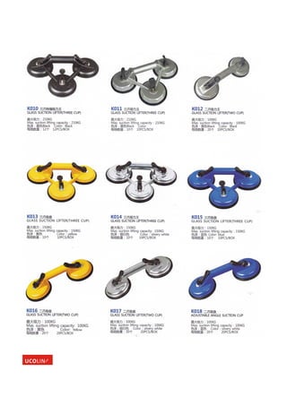 Glass suction lifter glass tools | PDF