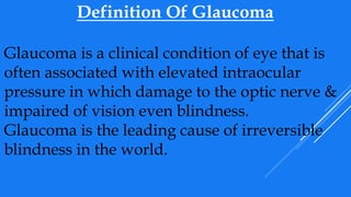 Glaucoma | PPTX