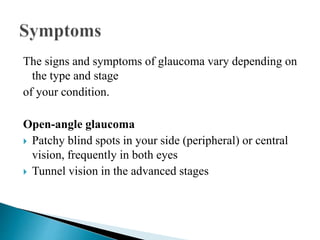 Glaucoma | PPTX