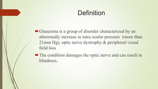 Glaucoma | PPTX