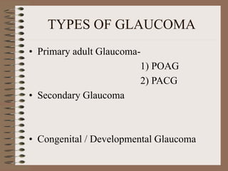 GLAUCOMA.ppt