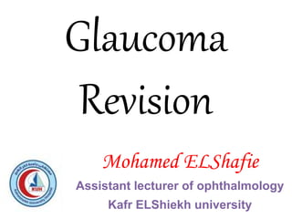 Glaucoma revision | PPT