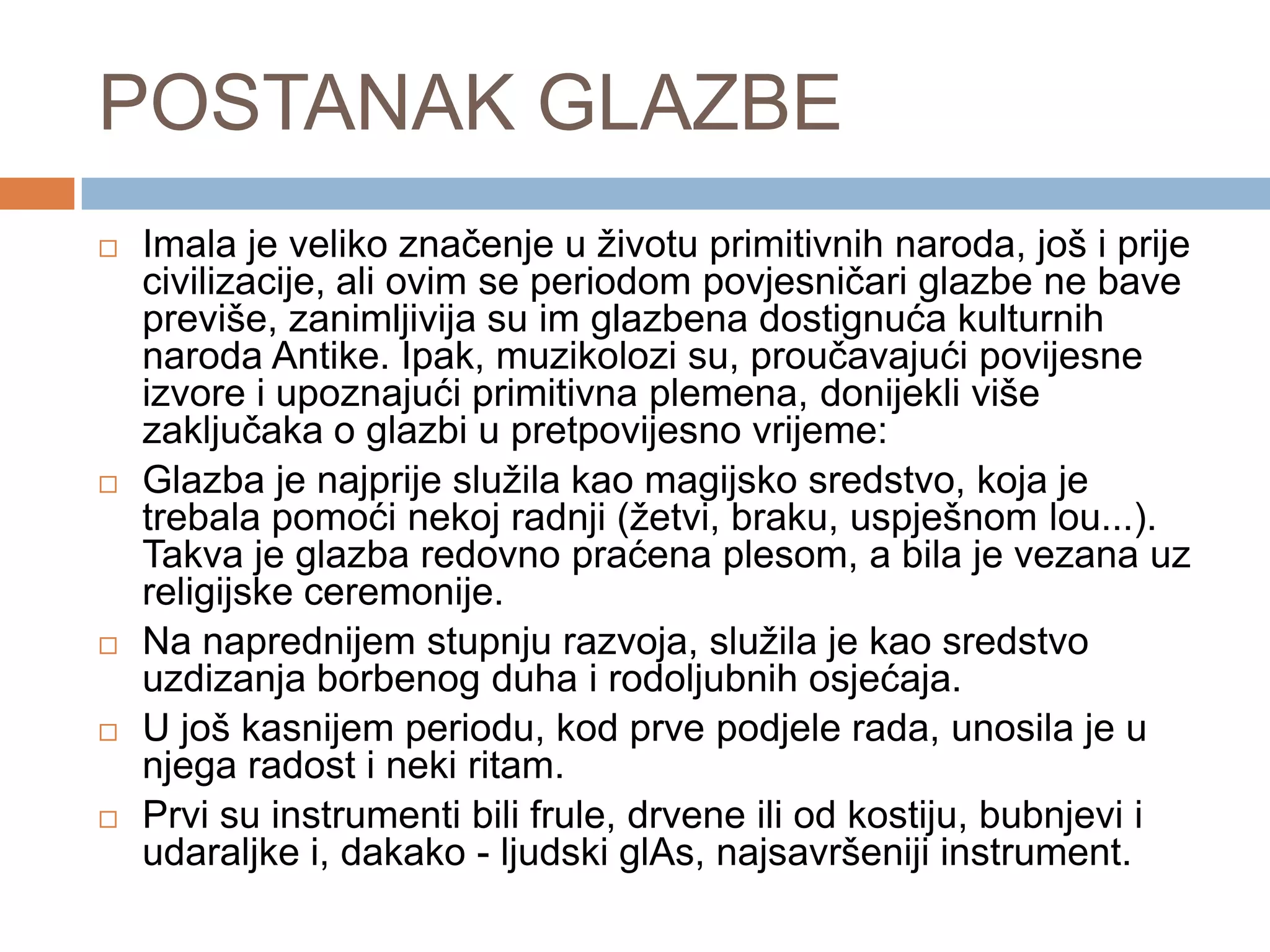Glazba. | PPTX