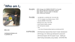 졸업후 취업까지.ssul