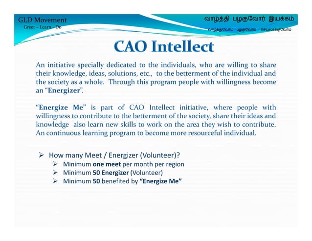 GLD MOVEMENT - 2013 ROAD MAP | PPT