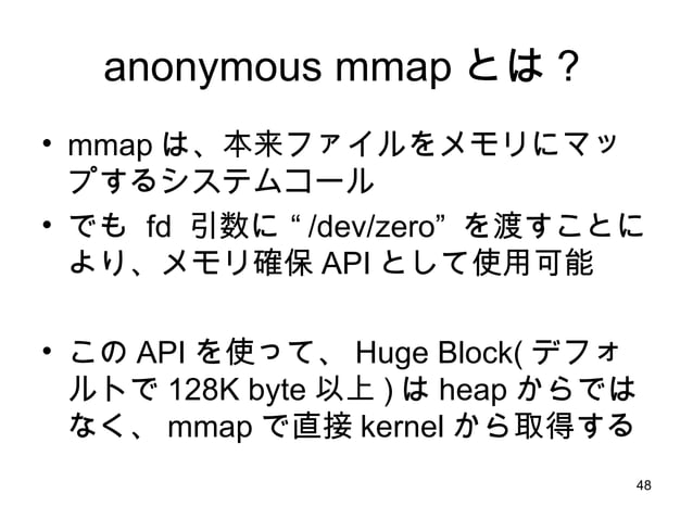 Glibc malloc internal | PPT