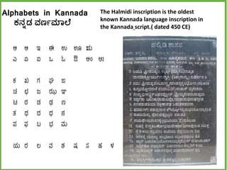 Karnataka-One State.Many Worlds | PPTX