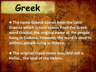 Greek Literature | PPTX