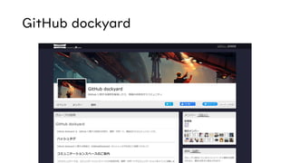 突如登場したAzure Developer CLIでなにができるのか？検証してみる | PDF