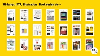Effective Slide Designing Technique（効果的なスライドのデザイン） | PDF