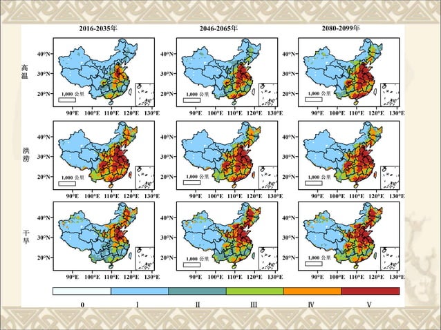Global Environmental Risk and its Governance Consilience Mode, Shi ...