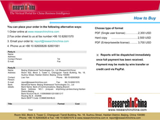 Global and china obd telematics industry report, 2014 2015 | PPT
