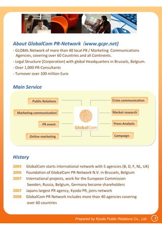 Global Com And Kyodo PR | PDF
