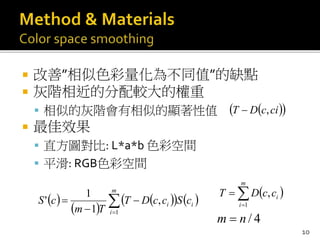 Global contrast based salient region detection | PPT