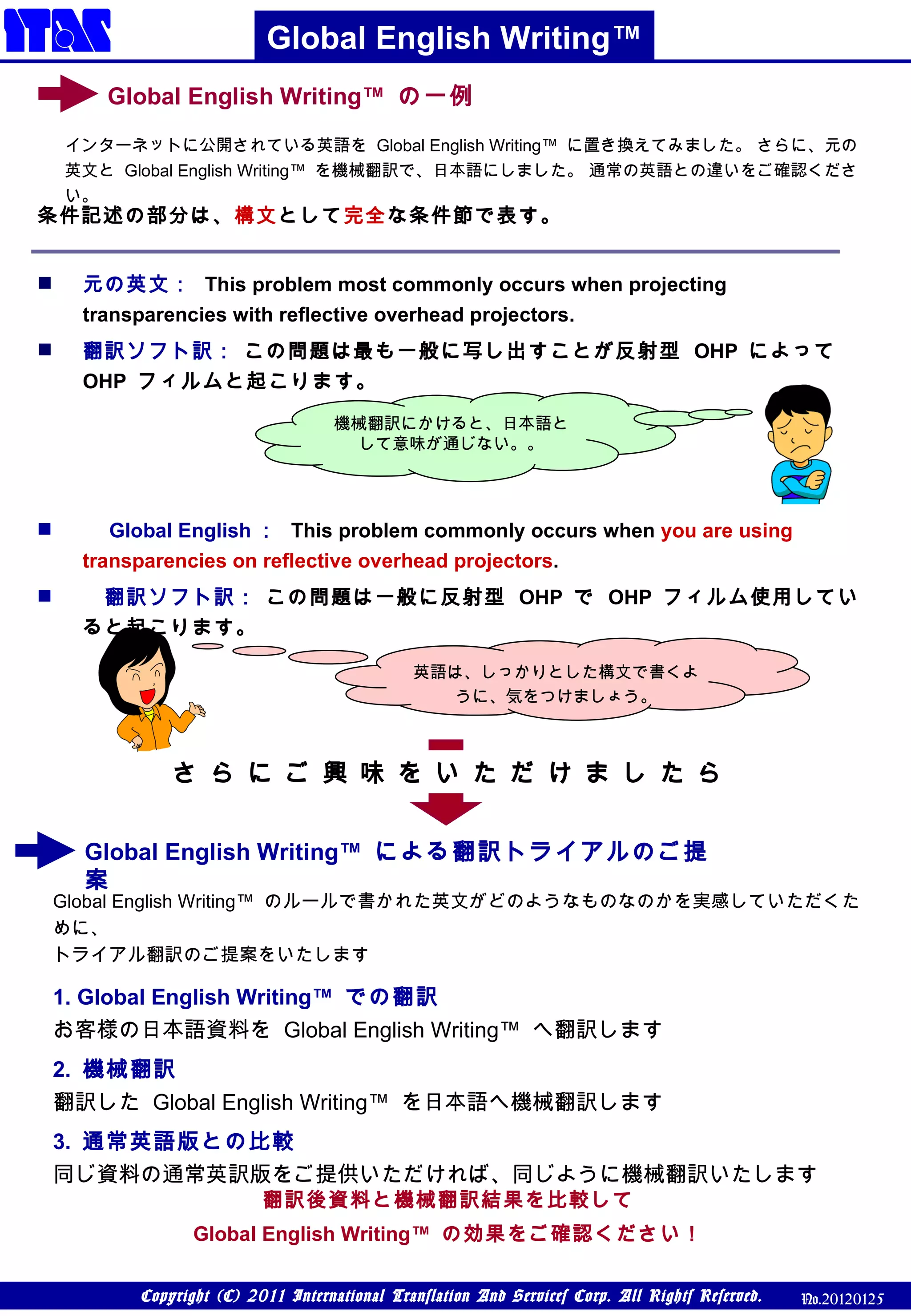 Global English Writing™ | PDF