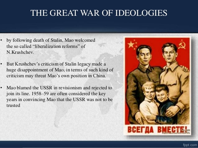 Sino-Soviet schism by Fuad Shahbazov