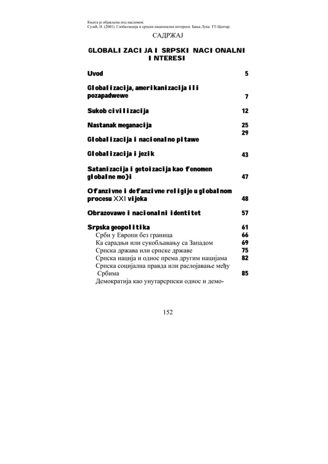 Globalizacija i-srpski-nacionalni-interesi pdf | PDF