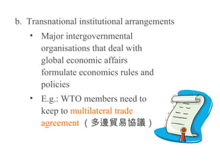 Globalization 2 | PPT