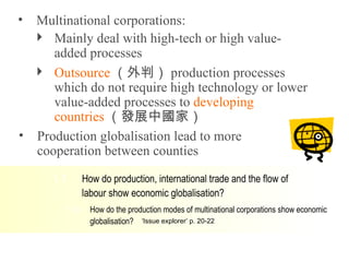 Globalization 2 | PPT