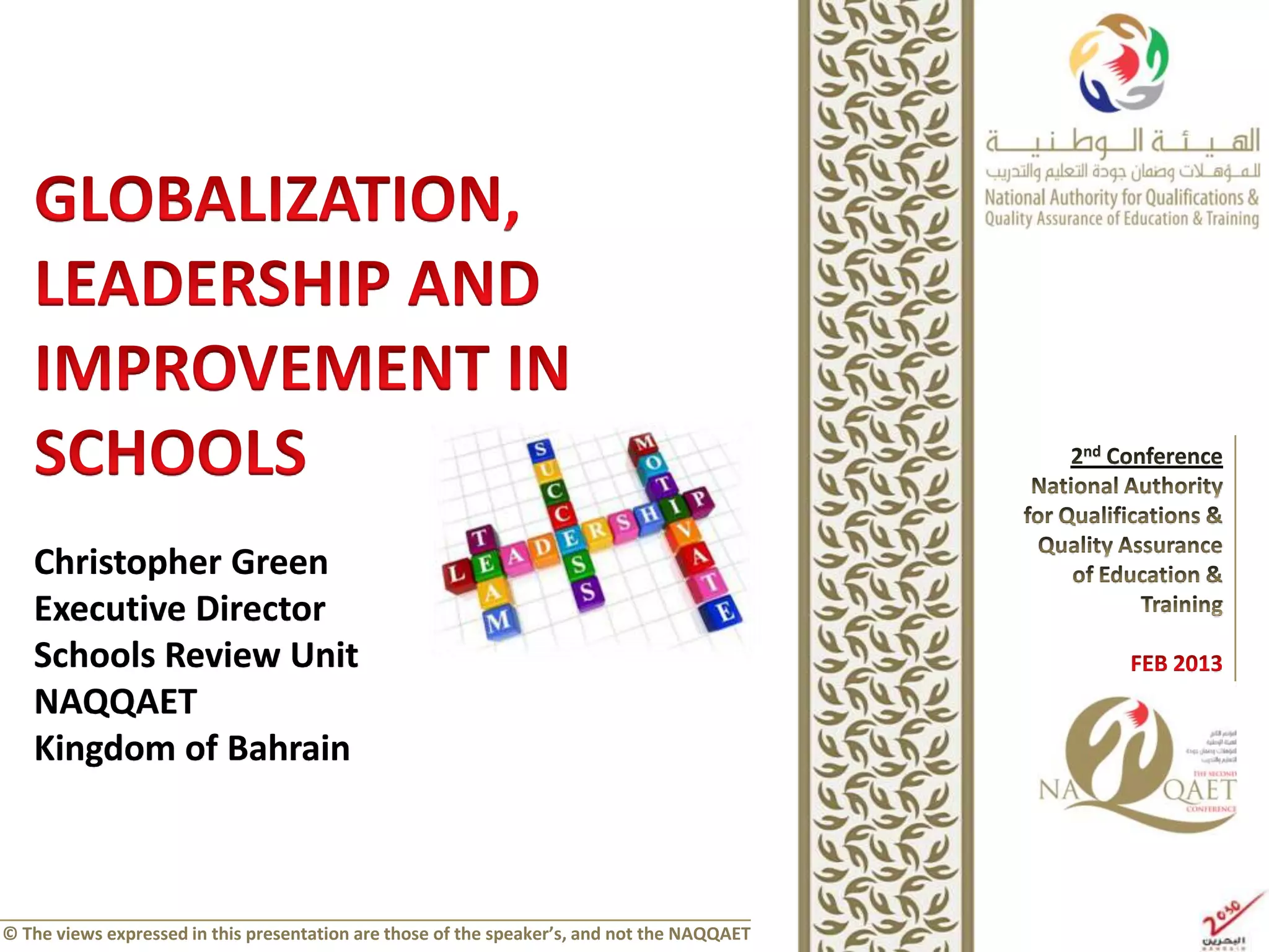Globalization leadership and improvement in schools chris green - day 1-session2 | PPT