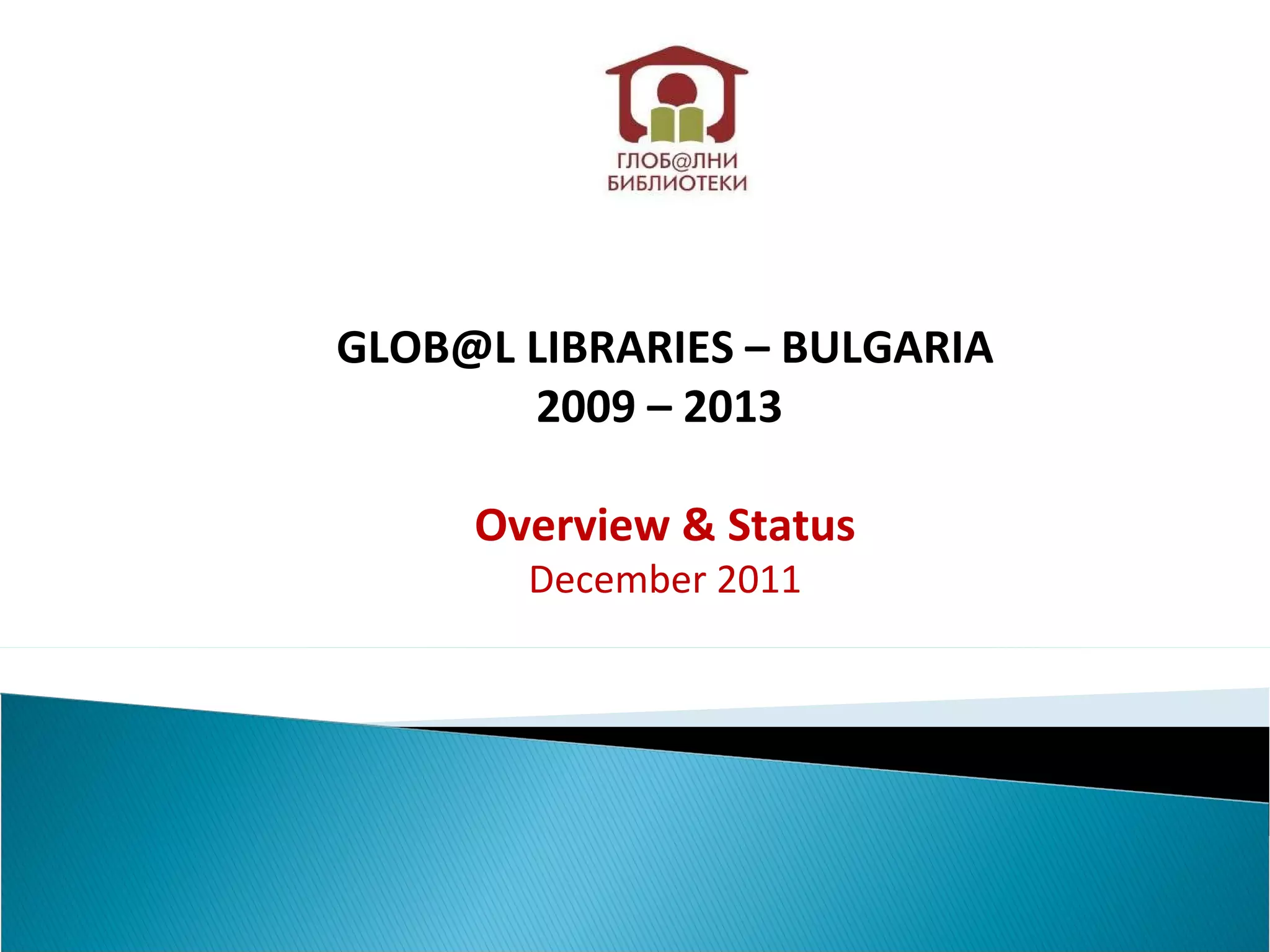 Global libraries bulgaria | PPT